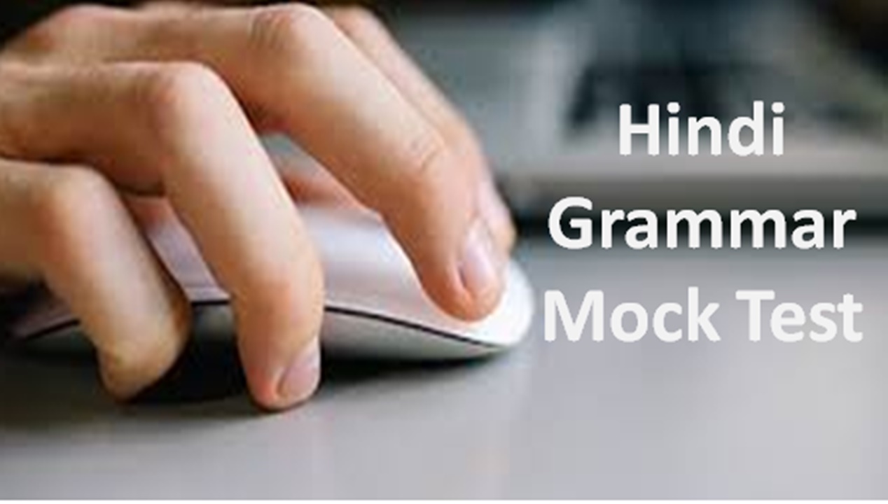 Hindi Grammar Quiz Questions For UPSI 2021 Hindi Grammar Quiz Questions For UPSI 2021